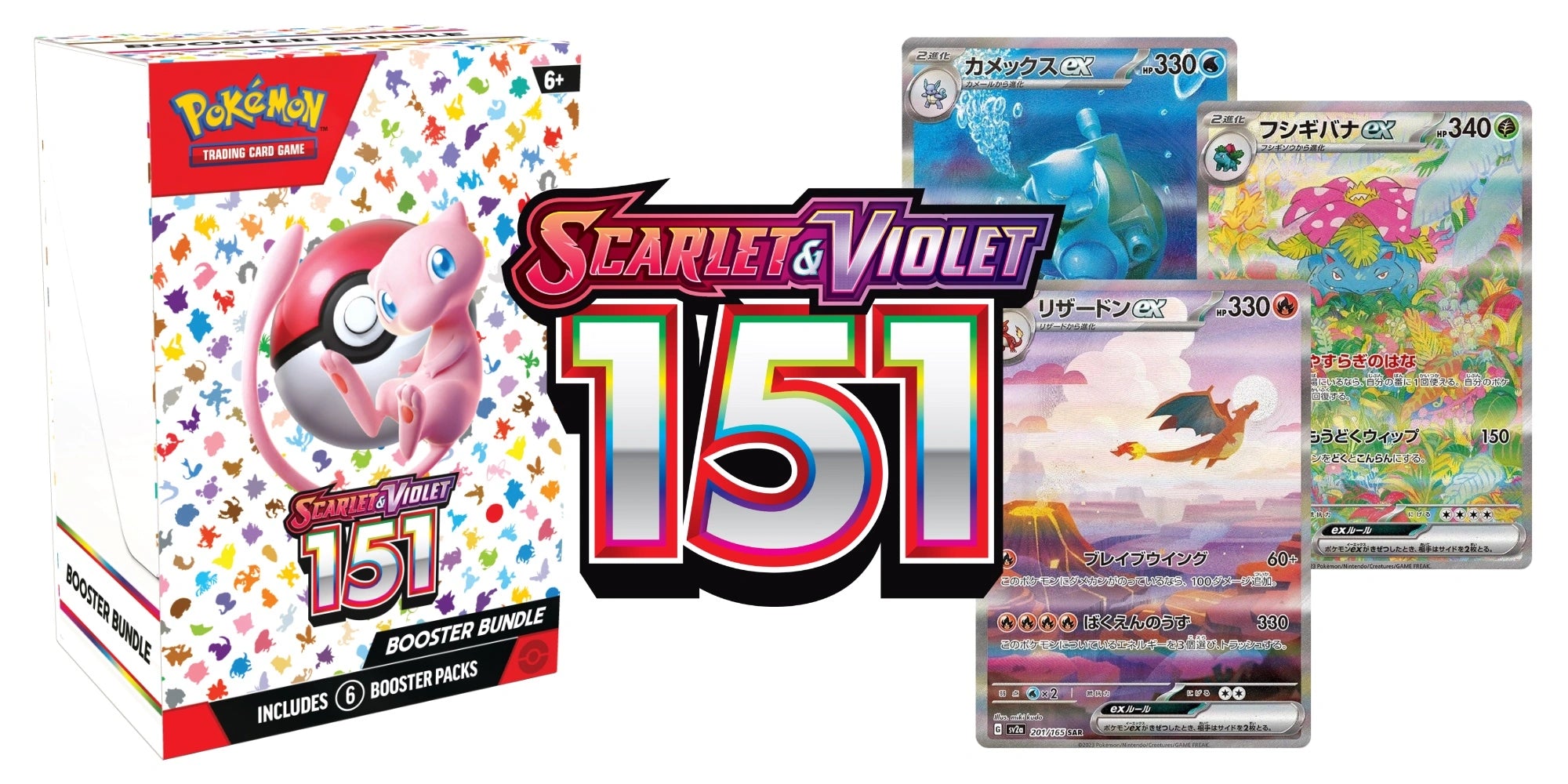 SV: Scarlet & Violet 151 – Collectors Bodega